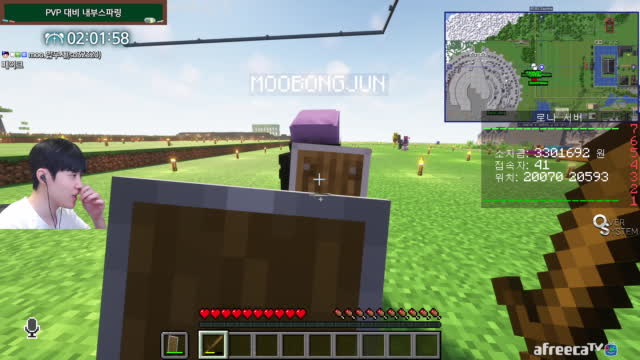 [무파 PVP 특훈] 1대1 특강받는 봉준 | SOOP VOD