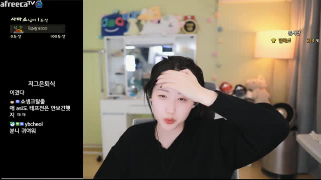 [캐치]YBC 하블리 안농하세여 | SOOP VOD