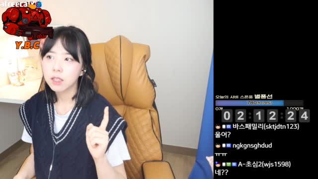 [캐치] [YBC] 전 간절합니다 | 아프리카TV VOD