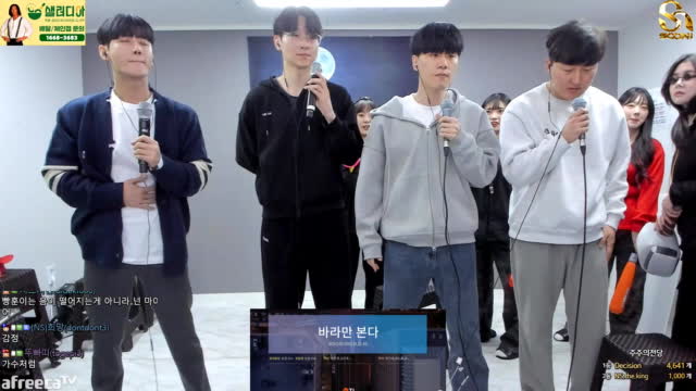 [클립]수니콘 오프닝 바라만본다-F4(남순,빵훈,찬기,학수) | 아프리카TV VOD