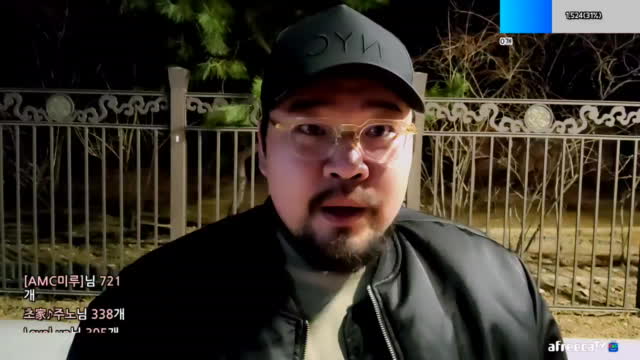 [클립] [AMC]초치기에게 별풍선 172개 선물 | 아프리카TV VOD