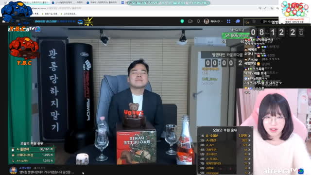 [캐치][YBC]스타 시나 수요일 숙제 1등 도전 | 아프리카TV VOD