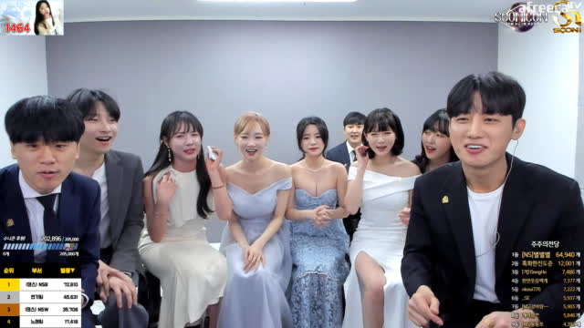 [클립]남순 수니그룹 수니콘 시작! 퇴출자 나옵니다 | SOOP VOD