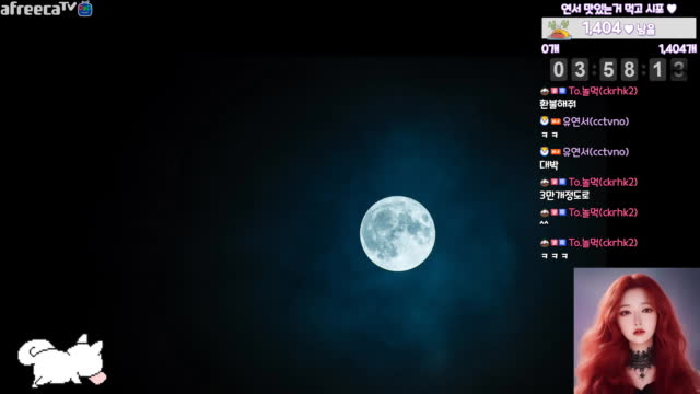 [클립] 유연서에게 별풍선 104개 선물 | SOOP VOD