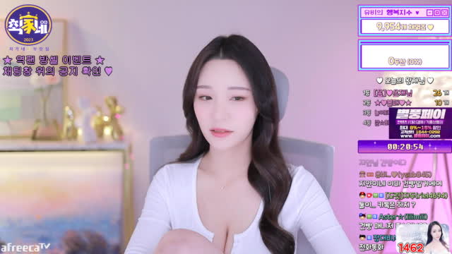 [클립] 유비_♥에게 별풍선 162개 선물 | SOOP VOD