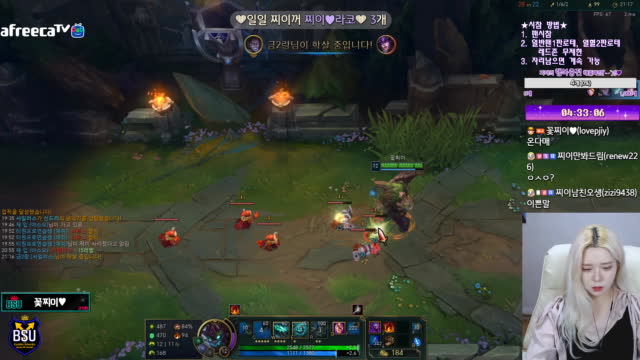 [클립] 꽃찌이♥에게 별풍선 472개 선물 | SOOP VOD