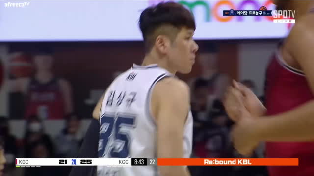 [클립][농구중립] KGC:KCC KBL 프로농구 | SOOP VOD