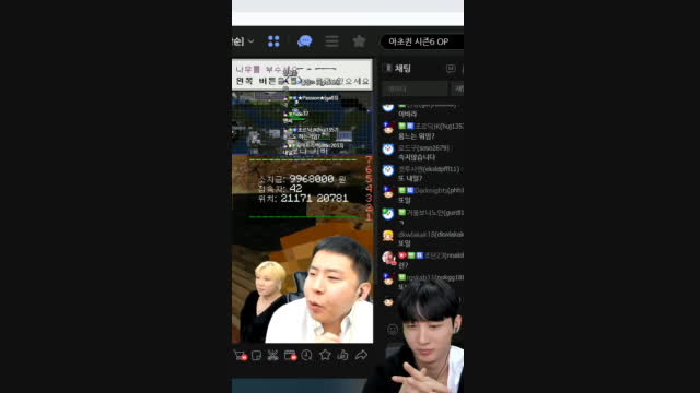 [캐치]NSx철구x용느- 철구야 집짓기 전에, 니가 없을거같애... | 아프리카TV VOD