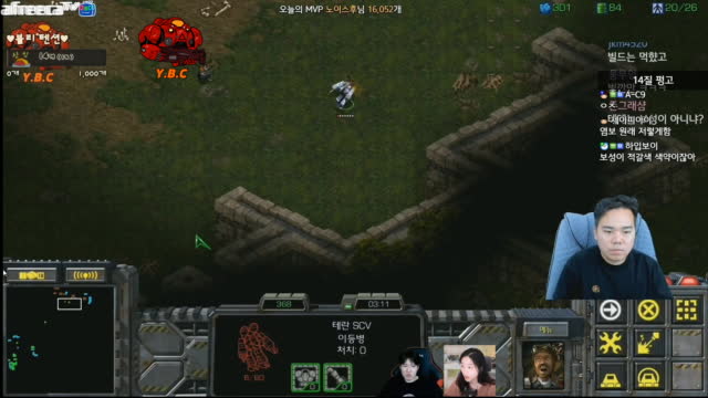 [클립]YBC | 아프리카TV VOD