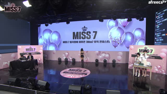 메이 (미뮤콘 댄스 대회 Miss7 | SOOP VOD