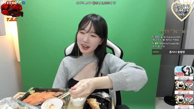 [캐치]YBC] 미안 ..... | SOOP VOD