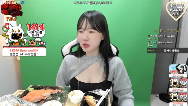 [캐치]YBC] 미안 ..... | SOOP VOD