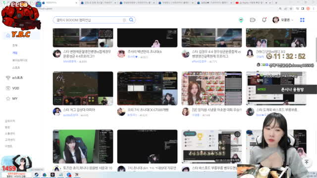 [캐치]YBC] 미안 ..... | 아프리카TV VOD