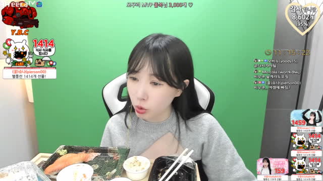 [캐치]YBC] 미안 ..... | SOOP VOD