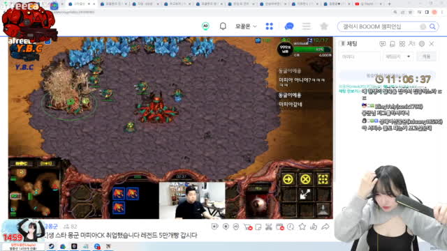[캐치]YBC] 미안 ..... | 아프리카TV VOD