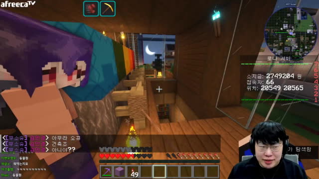 [캐치]봉준 2차회의갑니다 마인크래프트 [로나월드:서수길] | SOOP VOD