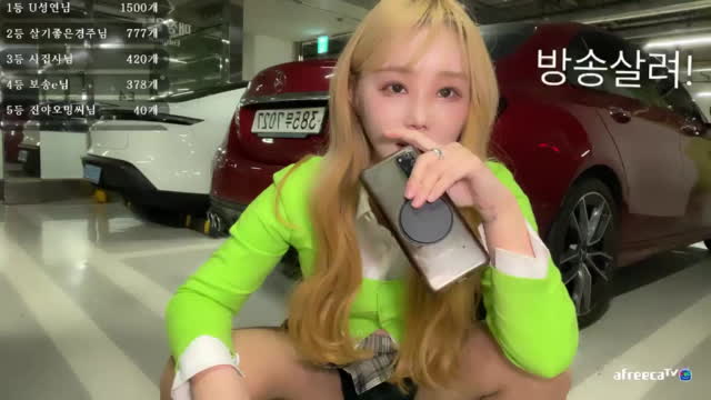 [클립] 김난다♡에게 별풍선 2453개 선물 | SOOP VOD