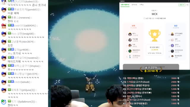 봉준x킴성태 MCK LOL 롤 펀딩 대참사 | 아프리카TV VOD