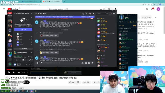 [캐치]봉준x킴성태 MCK LOL 롤 고스트VS하이브리드 | SOOP VOD