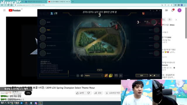 [캐치]봉준x킴성태 MCK LOL 롤 고스트VS하이브리드 | 아프리카TV VOD