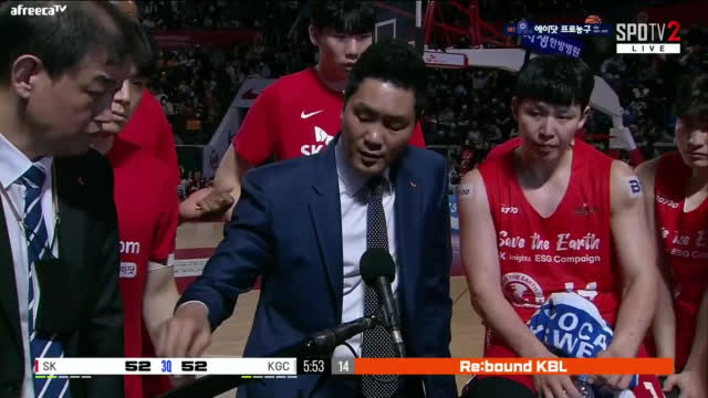 [캐치][농구중립] SK:KGC KBL 프로농구 | 아프리카TV VOD