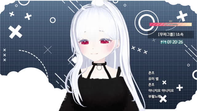 [클립]아이쨩 - 포이즌 | SOOP VOD