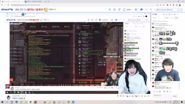 [캐치]타요 치감대vs 토즈란 | 아프리카TV VOD