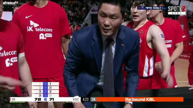 [클립][농구중립] SK:KGC KBL 프로농구 | SOOP VOD