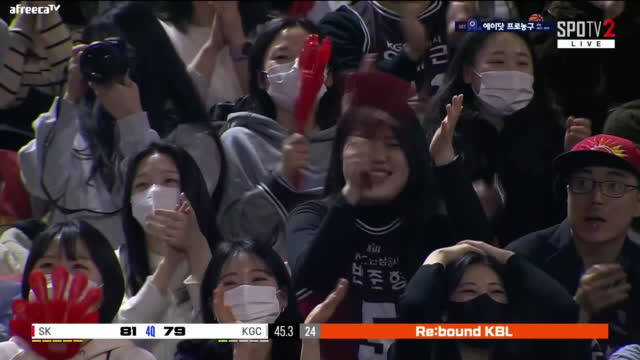 [클립][농구중립] SK:KGC KBL 프로농구 | 아프리카TV VOD