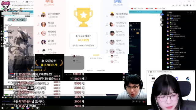 [캐치]수피 vs 임아니 3번째 대결 mck | SOOP VOD