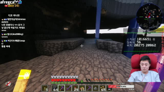 [클립]가만히 숨어있던 쥐돌이 검거하는 깨박이 ㅋㅋㅋㅋㅋ | SOOP VOD