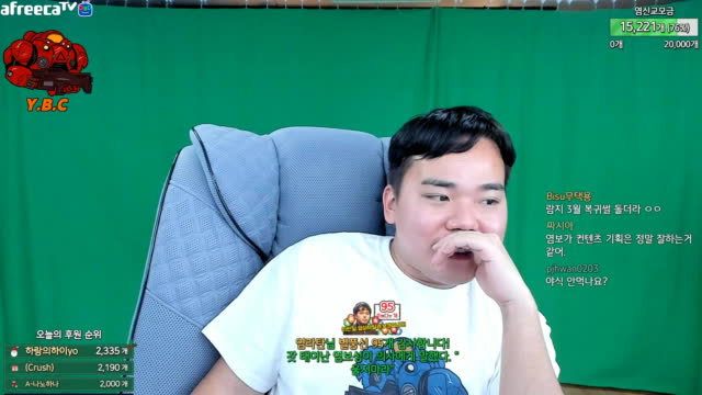 [캐치][YBC]염보성 | SOOP VOD