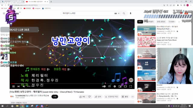 [클립]핫바 퐁퐁[쌈성그룹] 쌈성스타디움 건설현장에와있습니다 | SOOP VOD