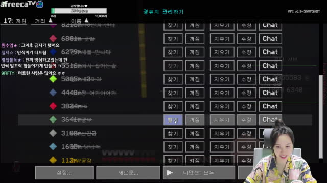 [클립]들어가 먼저 라고 하고 걸뽀는 왜 못 들어가냐??? | SOOP VOD