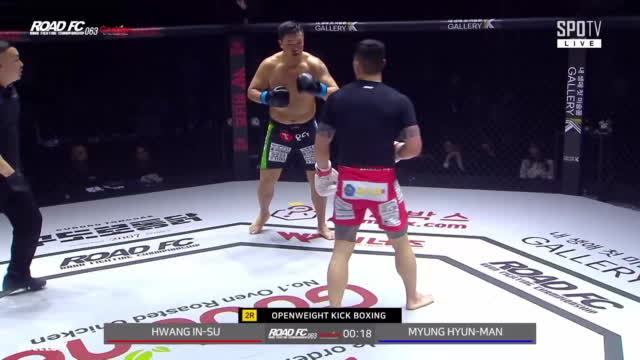 [클립][로드FC063] 명현만 vs 황인수 스페셜매치 | SOOP VOD