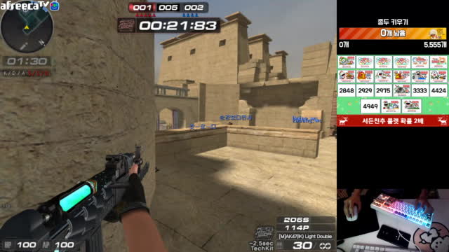 [클립][서든]Hack.wc 생방 에버대내ck 라플 첫출격..8만개펀딩 가보자 | 아프리카TV VOD