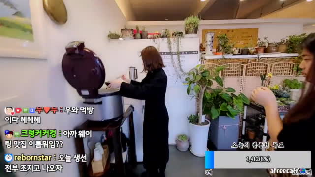 [캐치]1인코트 ㅋㅋㅋㅋ | SOOP VOD