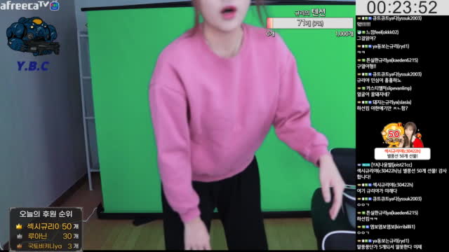 [캐치]YBC 스쿼트 규리야 | 아프리카TV VOD