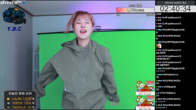 [캐치]YBC 규리야 리액션 | SOOP VOD