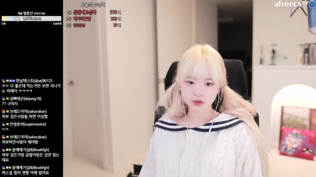 [캐치]미션제발없나요.,...D1 | 아프리카TV VOD