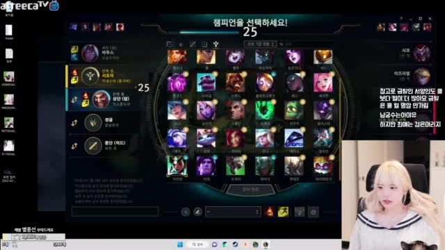 [캐치]미션제발없나요.,...D1 | 아프리카TV VOD