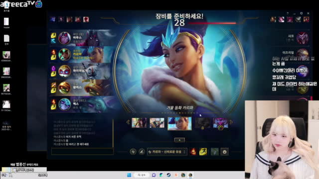 [캐치]미션제발없나요.,...D1 | 아프리카TV VOD