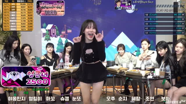 [캐치]JUP)2주의탑텐 우승자는 과연?? | 아프리카TV VOD