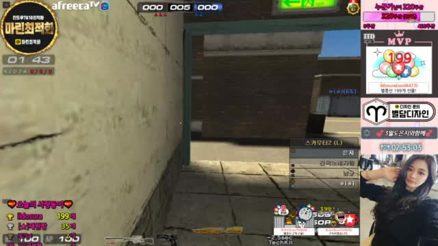 [클립]Gold 은지 세이부V.v | SOOP VOD