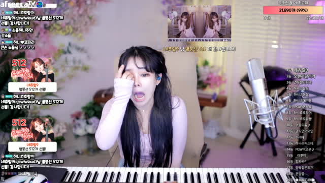 [클립] PGW노래하니에게 별풍선 512개 선물 | SOOP VOD