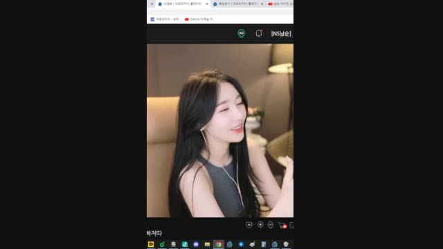 [캐치]NSx금화- 언제초대해줘? 이사갈때 | 아프리카TV VOD