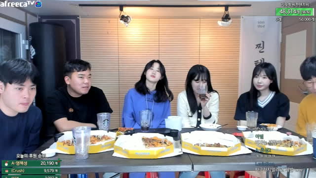 [캐치][YBC]염보성x모꿀몬x박성진x고도준 | SOOP VOD