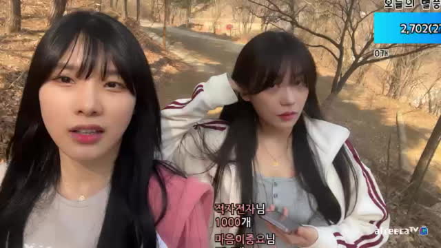 [클립]jup D컵 게스트랑 등산 갑니다 (야린) | SOOP VOD