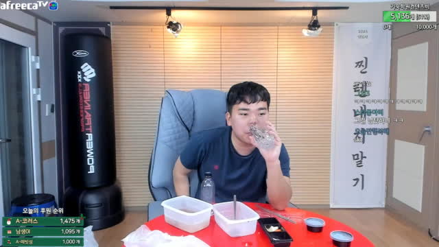 [캐치][YBC]염보성 고향쌀국수먹방^^ | SOOP VOD