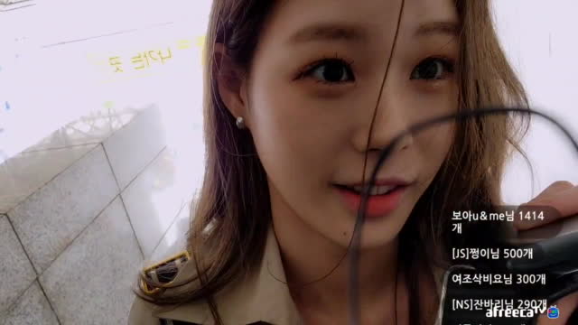 [캐치]JuP 경사네요 시조새대표님 상견례옷코디x보아 | 아프리카TV VOD